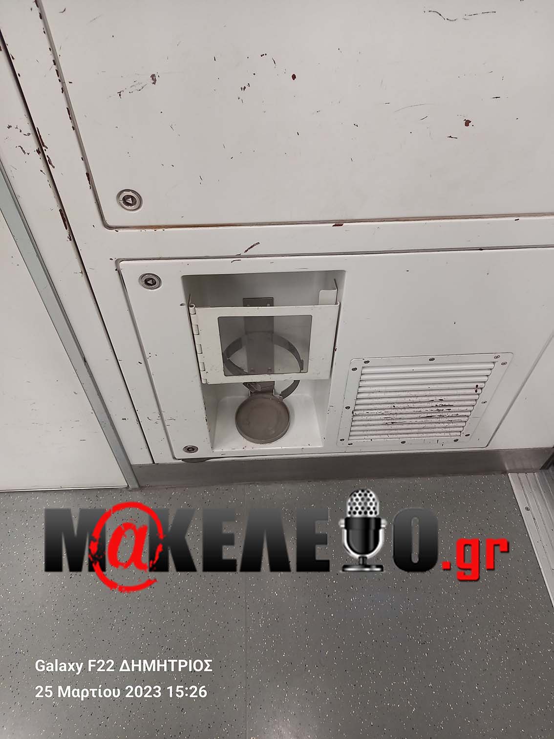 ΚΑΤΑΓΓΕΛΙΑ: Ανύπαρκτα μέτρα ασφαλείας στο ΜΕΤΡΟ! (ΦΩΤΟ) – Makeleio.gr
