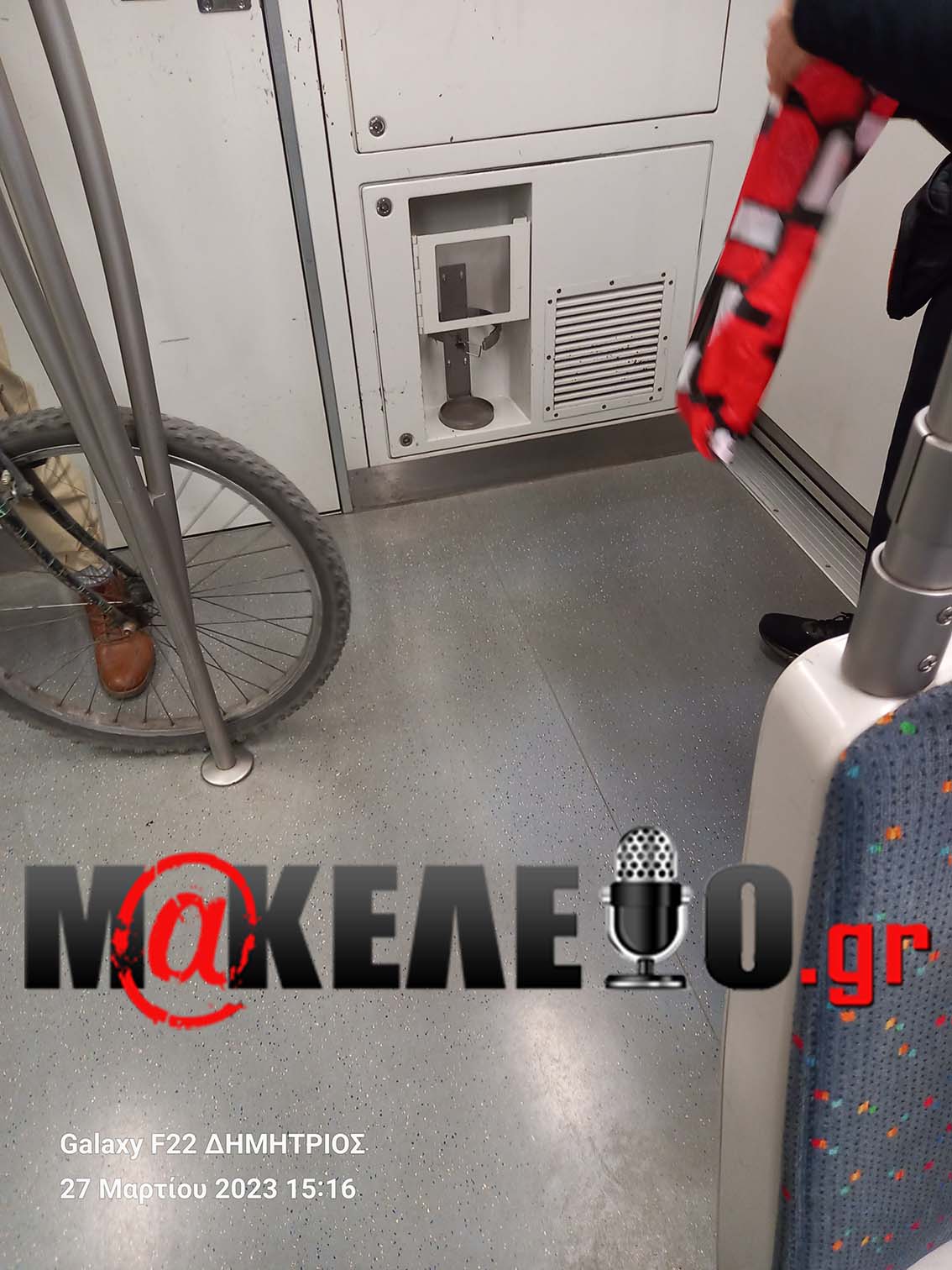 ΚΑΤΑΓΓΕΛΙΑ: Ανύπαρκτα μέτρα ασφαλείας στο ΜΕΤΡΟ! (ΦΩΤΟ) – Makeleio.gr