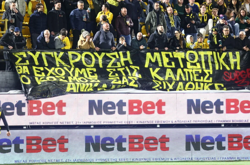 ΤΑ ΠΟΛΙΤΙΚΑ ΣΤΕΡΝΑ ΤΟΥ ΜΗΤΣΟΤΑΚΕΙΚΟΥ ΒΑΡΙΑΝΑΣΑΙΝΟΥΝ ΣΤΟ ΧΟΡΤΑΡΙ ...