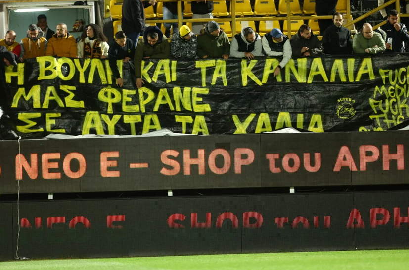 ΤΑ ΠΟΛΙΤΙΚΑ ΣΤΕΡΝΑ ΤΟΥ ΜΗΤΣΟΤΑΚΕΙΚΟΥ ΒΑΡΙΑΝΑΣΑΙΝΟΥΝ ΣΤΟ ΧΟΡΤΑΡΙ ...