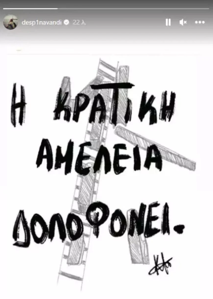ΠΑΝΕ ΚΑΤΣΕ ΣΤΑ ΜΠΟΥΤΙΑ ΤΟΥ ΜΠΟΥΧΕΣΑ ΚΑΛΥΤΕΡΑ! Η Δέσποινα Βανδή για την ...