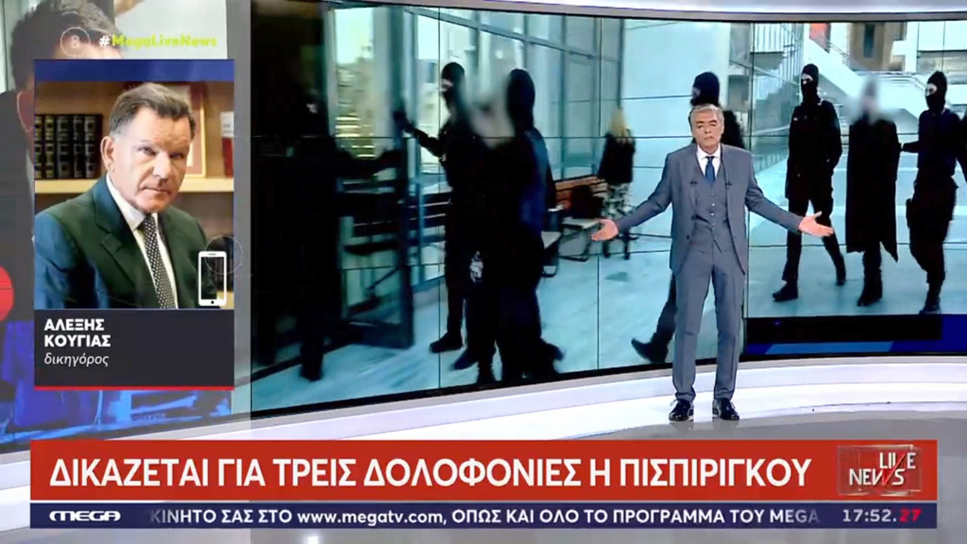 ΧΑΜΟΣ! ΣΚΛΗΡΕΣ ΤΑΠΕΣ Κούγια κατά Ευαγγελάτου: Δεν σέβεται το τεκμήριο ...