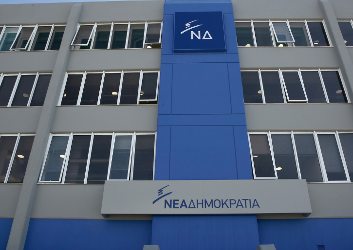 Βουλευτές της Ν.Δ. θα πιέσουν τον Μητσοτάκη να επισπεύσει τις εκλογές ...