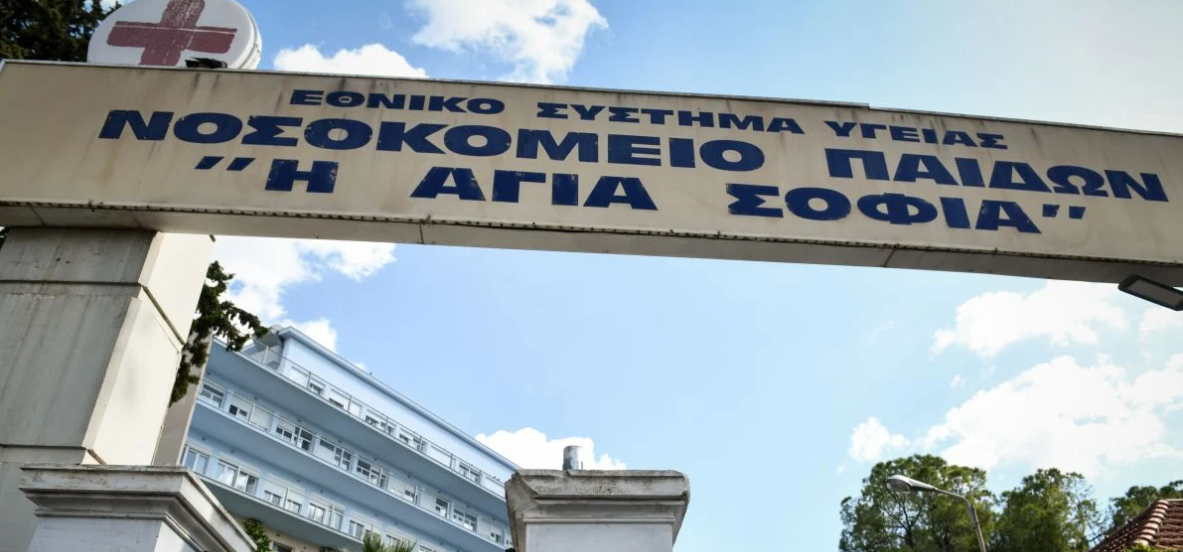 ΠΟΕΔΗΝ: Στάση εργασίας κατά της ιδιωτικοποίησης του Ογκολογικού ...