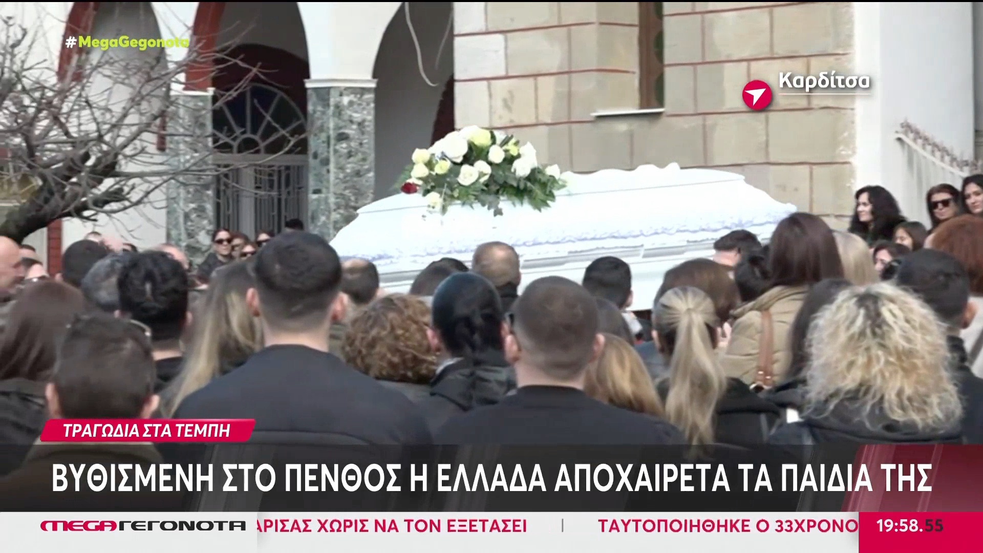 ΔΕΝ ΕΙΝΑΙ ΜΟΝΟ Ο ΣΤΑΘΜΑΡΧΗΣ!!!! 17 ΑΚΟΜΗ ΦΕΡΕΤΡΑ ΜΕ ΝΙΑΤΑ ΚΑΙ ΟΝΕΙΡΑ ...