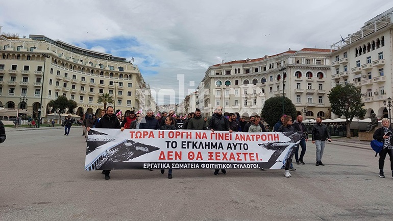 Μεγάλη πορεία και στο κέντρο της Θεσσαλονίκης για την κρατική δολοφονία ...