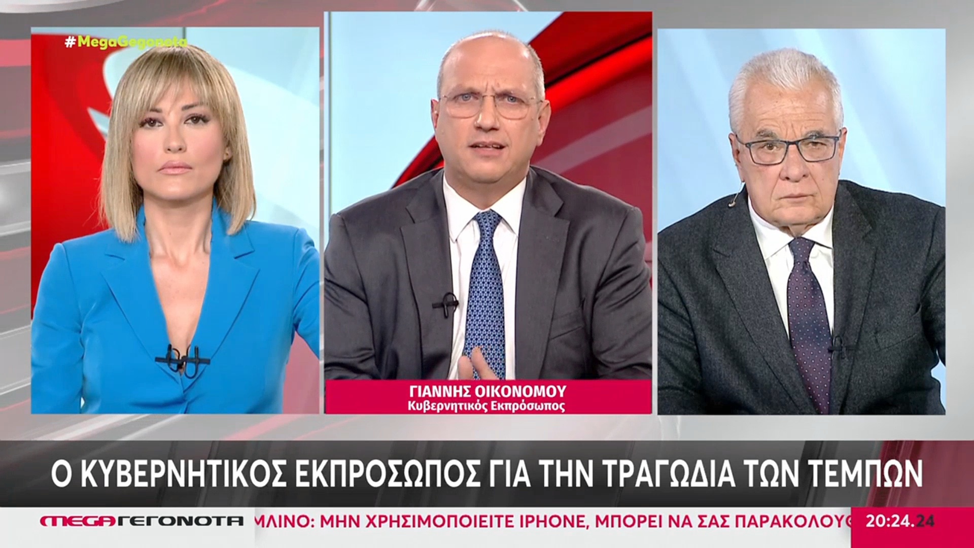 ΑΗΔΙΑ ΚΑΙ ΔΗΜΟΣΙΟΓΡΑΦΙΚΟΣ ΒΟΘΡΟΣ!! Η ΣΥΖΥΓΟΣ ΤΟΥ ΚΑΡΟΤΑΚΙΑ ΚΑΙ Ο ...