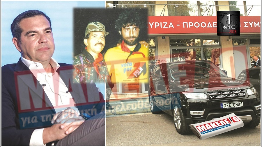 ΔΙΑΒΑΣΤΕ ΣΗΜΕΡΑ ΣΤΟ ΜΑΚΕΛΕΙΟ ΓΙΑ ΤΗΝ ΕΘΝΙΚΗ ΑΠΕΛΕΥΘΕΡΩΣΗ: ΠΗΓΕ ΝΑ ...
