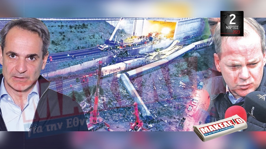 ΠΥΡΙΝΟ ΜΑΚΕΛΕΙΟ, ΓΡΑΦΕΙ ΜΟΝΟ ΑΛΗΘΕΙΕΣ ΚΑΙ ΣΗΜΕΡΑ: Ο ΜΑΦΙΟΖΟΣ ΚΑΙ ΤΟ ...