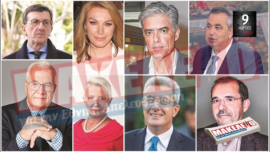 ΜΗΝ ΧΑΣΕΤΕ ΣΤΟ ΜΑΚΕΛΕΙΟ ΤΗΣ ΠΕΜΠΤΗΣ: «ΟΙ ΣΙΧΑΜΕΝΟΙ» – ΕΝΑ ΠΡΩΤΟΣΕΛΙΔΟ ...