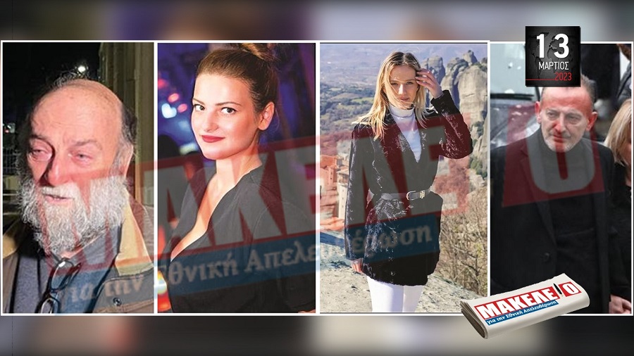 ΜΑΤΩΜΕΝΑ ΛΕΦΤΑ: ΕΞΑΓΟΡΑΖΕΙ ΣΥΝΕΙΔΗΣΕΙΣ ΧΑΡΟΚΑΜΕΝΩΝ ΓΟΝΙΩΝ Ο ΜΗΤΣΟΤΑΚΗΣ ...