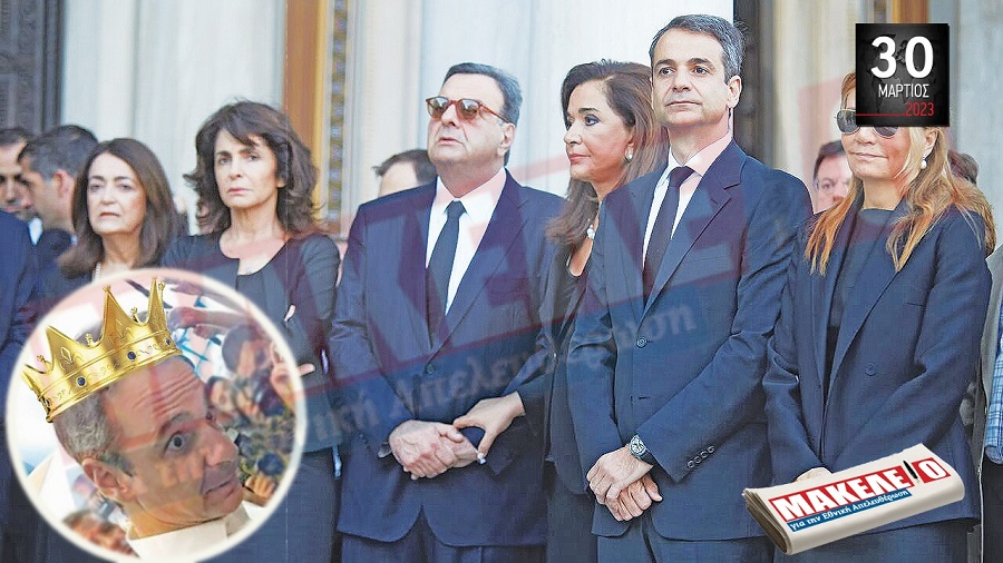 ΕΝΑ ΦΥΛΛΟ, ΕΚΑΤΟΝΤΑΔΕΣ ΑΠΟΚΑΛΥΨΕΙΣ! ΜΗΝ ΧΑΣΕΤΕ ΤΟ ΜΑΚΕΛΕΙΟ ΠΟΥ ...
