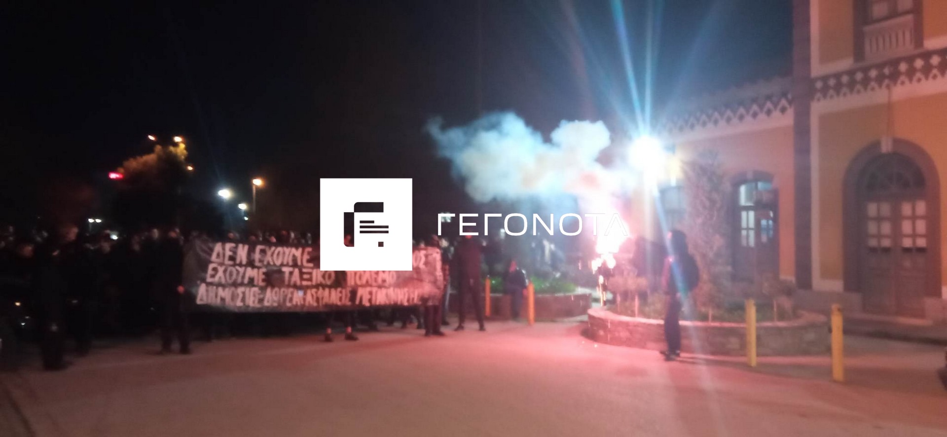 ΚΡΑΤΙΚΗ ΔΟΛΟΦΟΝΙΑ ΣΤΑ ΤΕΜΠΗ: ΒΡΑΖΕΙ ΟΛΗ Η ΕΛΛΑΔΑ! ΣΟΒΑΡΑ ΕΠΕΙΣΟΔΙΑ ΣΤΟΝ ...