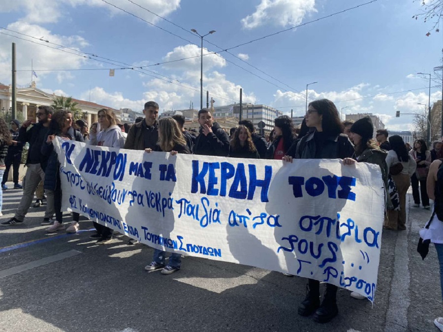 Οι εργαζόμενοι στους δρόμους για την τραγωδία στα Τέμπη – Πανελλαδικός ...