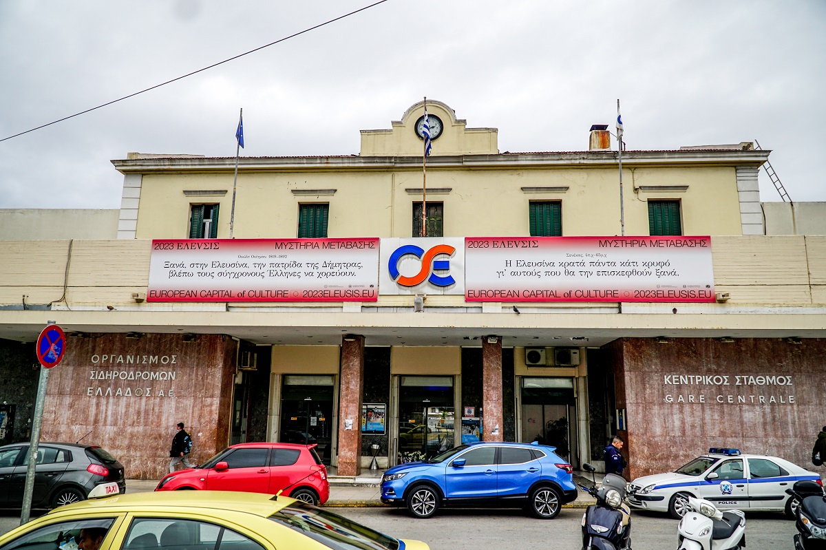 OΣΕ, ΤΟ ΜΕΓΑΛΟ ΜΠ@ΡΔΕΛΟ. ΣΤΟ ΜΠΟΥΝΤΡΟΥΜΙ ΘΑ ΒΡΕΘΟΥΝ ΣΥΝΤΟΜΑ ΕΠΙΘΕΩΡΗΤΗΣ ...