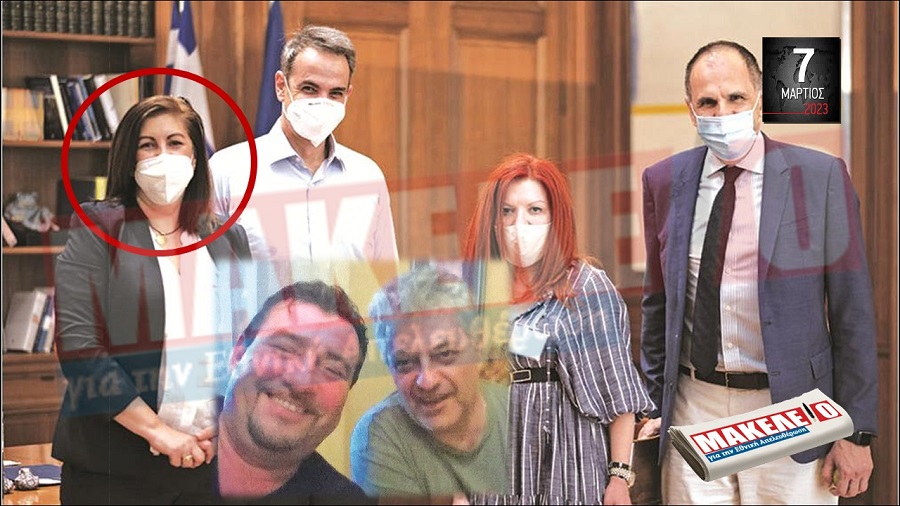 Η ΑΛΗΘΕΙΑ ΜΕ ΦΩΤΟΓΡΑΦΙΚΕΣ ΑΠΟΔΕΙΞΕΙΣ ΣΤΟ ΜΑΚΕΛΕΙΟ ΠΟΥ ΚΥΚΛΟΦΟΡΕΙ ΣΗΜΕΡΑ ...