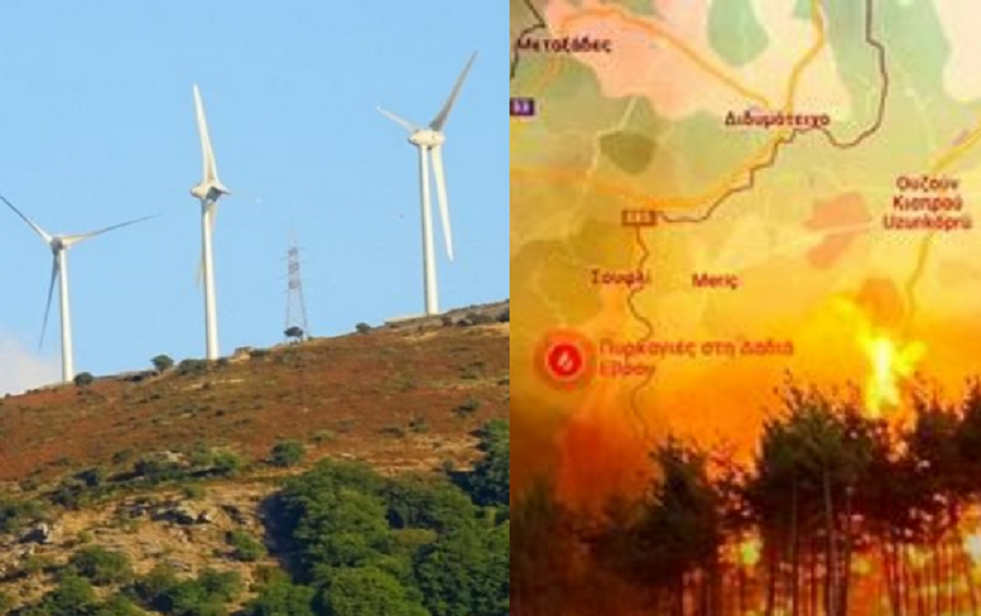 Εβρος: Στο πόδι οι κάτοικοι της Δαδιάς για τις ανεμογεννήτριες ...