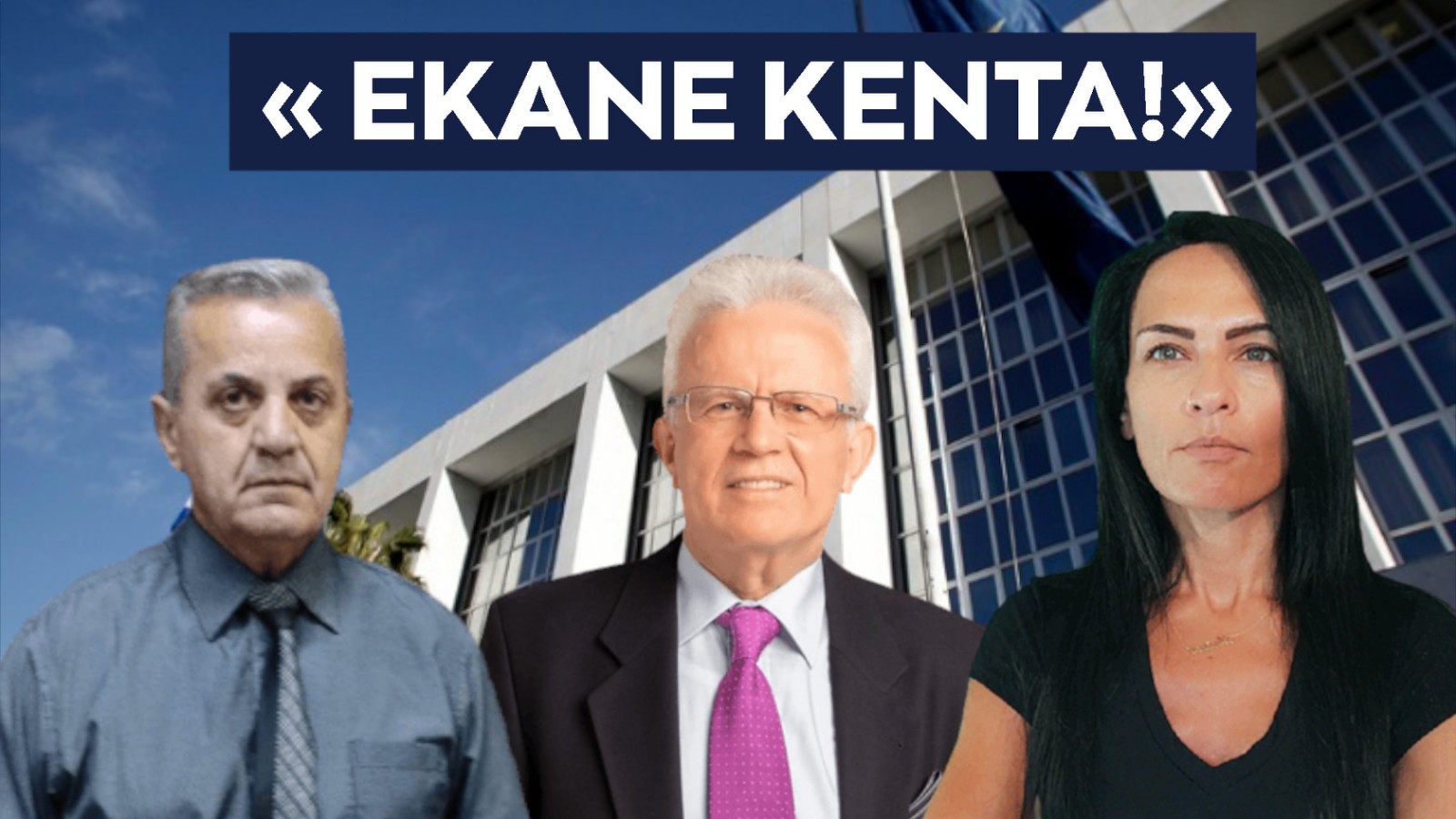 Χ. Γιώτης για Αναστ. Κανελλόπουλο: «Ένα διαμάντι της δικαιοσύνης! Σε ...