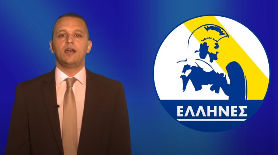 ΠΛΗΡΗΣ ΕΠΙΒΕΒΑΙΩΣΗ ΤΟΥ ΜΑΚΕΛΕΙΟ: ΚΑΝΟΝΙΚΑ ΚΑΙ ΑΥΤΟΝΟΜΑ ΣΤΙΣ ΕΚΛΟΓΕΣ ΤΟ ...