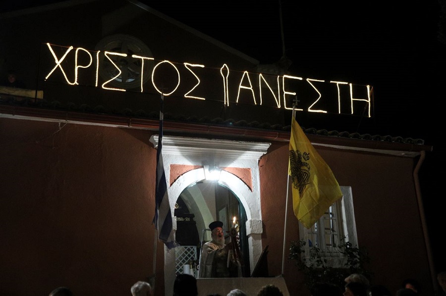 Η Ανάσταση του Κυρίου – Ο “Εσπερινός της αγάπης” – Makeleio.gr