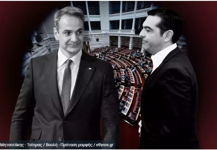 ΕΚΛΟΓΕΣ 2023: ΠΩΣ ΚΟΡΟΪΔΕΥΟΥΝ ΤΟΝ ΛΑΟ ΜΕ ΨΕΥΤΙΚΕΣ ΔΗΜΟΣΚΟΠΗΣΕΙΣ. ΡΩΤΑΜΕ ...