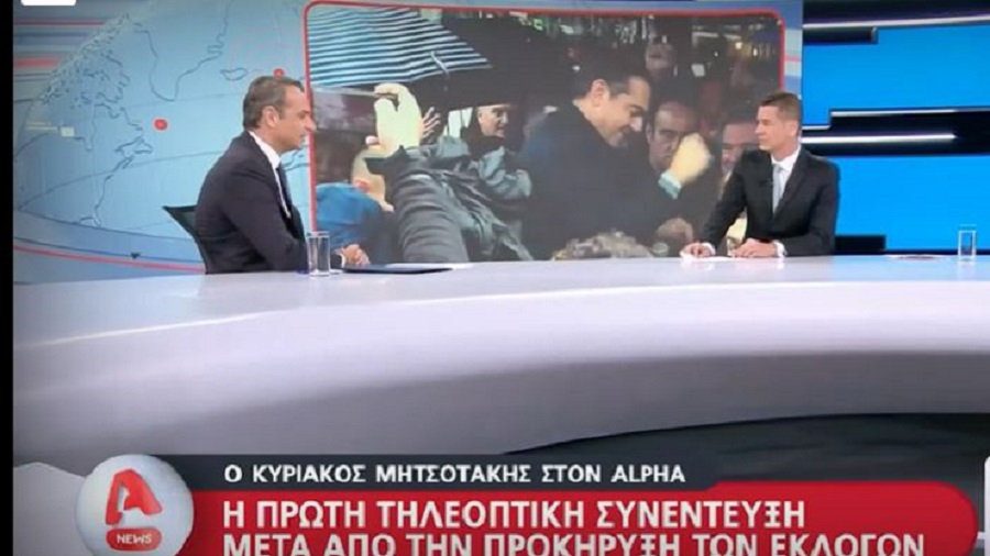 Απομονωμένος και σε παροξυσμό αλαζονείας ο Μητσοτάκης – Ντροπή για τη ...