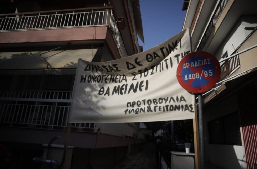 ΕΚΡΗΞΗ ΠΛΕΙΣΤΗΡΙΑΣΜΩΝ ΚΑΙ ΠΡΩΤΗΣ ΚΑΤΟΙΚΙΑΣ – ΣΤΟ ΣΦΥΡΙ ΣΠΙΤΙ ΣΕ ...