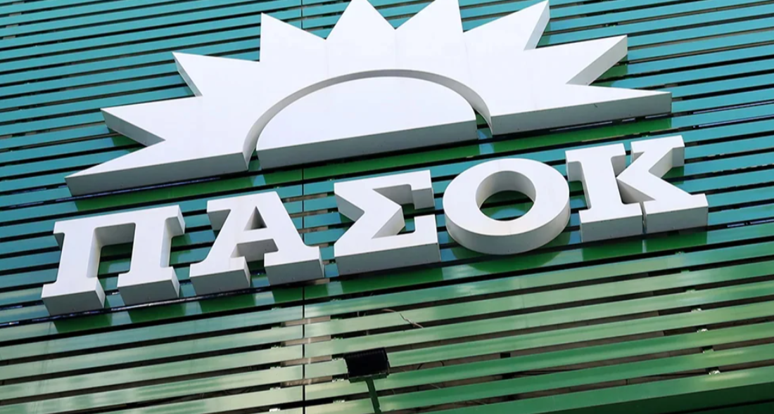 ΠΑΣΟΚ σε Α.Τσίπρα: «Ο πολιτικός σας κατήφορος είναι ανάλογος με τον ...