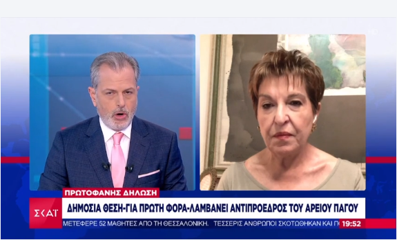 ΓΙΑ ΜΙΑ ΑΚΟΜΑ ΦΟΡΑ ΣΕ ΔΙΑΤΕΤΑΓΜΕΝΗ ΥΠΗΡΕΣΙΑ ΤΟ “ΦΡΙΚΙΟ” ΤΟΥ ΣΚΑΙ ...
