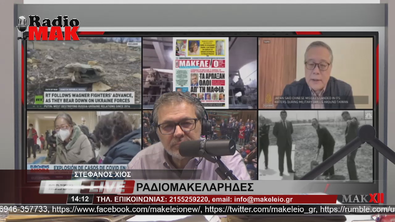 ΒΑΡΥΤΑΤΟΙ ΧΑΡΑΚΤΗΡΙΣΜΟΙ ΚΑΤΑ ΚΟΡΥΦΑΙΩΝ ΔΙΚΑΣΤΩΝ ΤΗΣ ΧΩΡΑΣ, ΚΑΤΑ ΤΟΥ ...