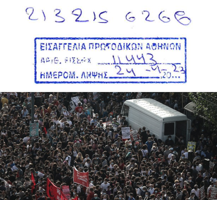 ΑΠΙΣΤΕΥΤΑ ΠΡΑΓΜΑΤΑ ΣΤΟ ΚΤΙΡΙΟ 16 ! ΤΟΥΣ ΕΧΩ ΚΑΝΕΙ ΑΝΩ ΚΑΤΩ ...