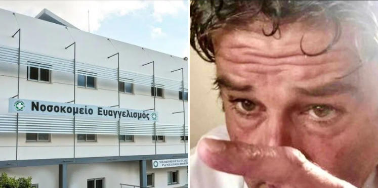 ΠΡΟΣ ΕΥΑΓΓΕΛΙΣΜΟ !! ΣΤΑ ΚΟΒΙΝΤ Η ΚΥΡΙΑ ΔΗΜΗΤΡΑ, 87 ΕΤΩΝ, ΠΟΥ ΗΡΘΕ ΣΕ ...