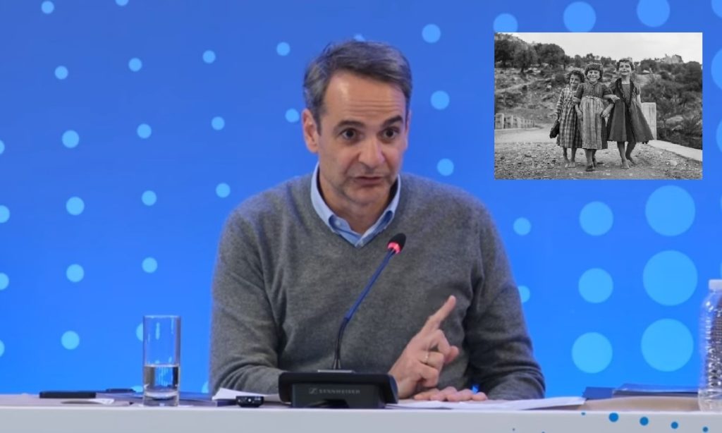 ΤΗΝ …ΔΕΚΑΕΤΙΑ ΤΟΥ …1950 ΟΝΕΙΡΕΥΕΤΑΙ ΓΙΑ ΤΟΥΣ ΕΛΛΗΝΕΣ Ο ΑΘΛΙΟΣ ΚΟΥΛΗΣ ...