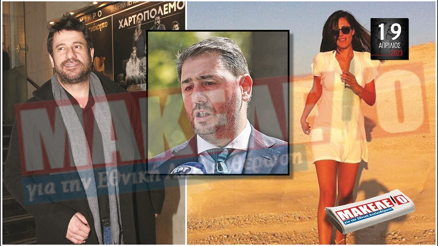 ΞΕΣΚΕΠΑΖΟΥΜΕ ΤΗΝ ΣΚΟΤΕΙΝΗ «ΔΟΥΛΕΙΑ» ΠΟΥ ΣΤΗΘΗΚΕ ΣΤΟ ΙΕΡΑΤΕΙΟ ΤΩΝ ...