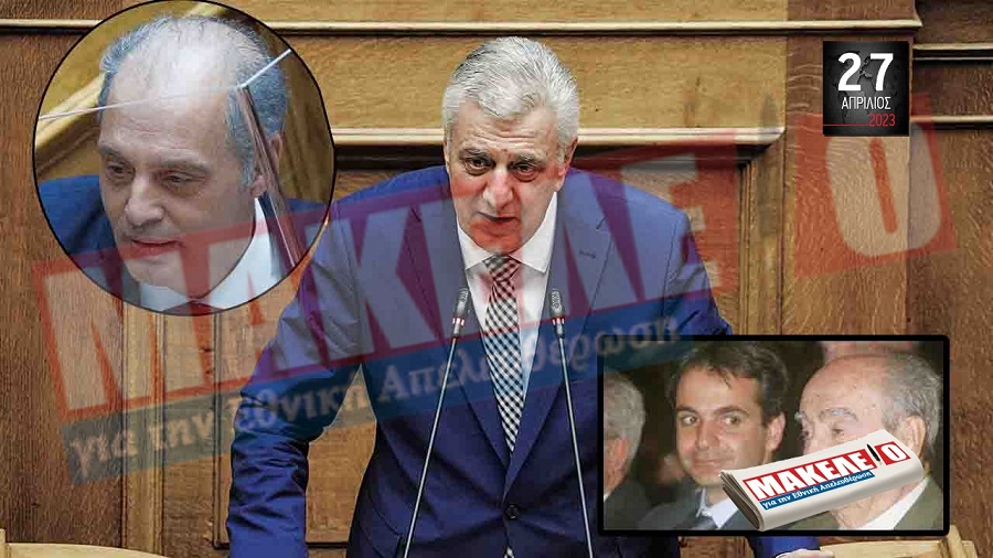 ΜΑΚΕΛΕΙΟ ΚΑΙ ΣΗΜΕΡΑ ΜΕ ΔΥΝΑΜΙΤΕΣ: ΜΠΟΧΑ, ΒΡΩΜΑ, ΑΝΩΜΑΛΙΑ, ΣΚΑΝΔΑΛΑ ΚΑΙ ...