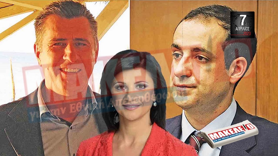 ΠΑΡΑΠΟΛΙΤΙΚΕΣ ΑΠΟΚΑΛΥΨΕΙΣ ΓΙΑ ΤΑ ΨΗΦΟΔΕΛΤΙΑ ΤΗΣ ΒΡΩΜΑΣ ΚΑΙ ΤΗΣ ΜΙΖΑΣ ...