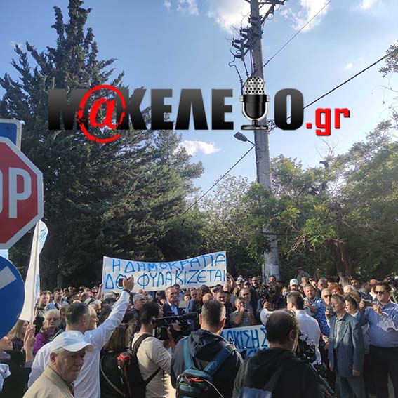 ΞΕΣΗΚΩΘΗΚΑΝ ΟΙ ΧΕΙΜΑΡΡΙΩΤΕΣ ΣΤΗΝ ΑΘΗΝΑ ΕΞΩ ΑΠΟ ΤΗΝ ΠΡΕΣΒΕΙΑ ΣΤΗΝ ...