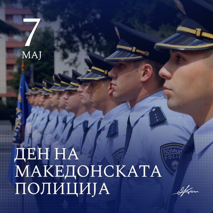 ΑΠΟΚΛΕΙΣΤΙΚΗ ΦΩΤΟ: ΓΙΟΡΤΗ «ΜΑΚΕΔΟΝΙΚΗΣ» ΑΣΤΥΝΟΜΙΑΣ ΕΙΧΑΝ ΧΘΕΣ ΟΙ ΣΚΟ-Ρ ...
