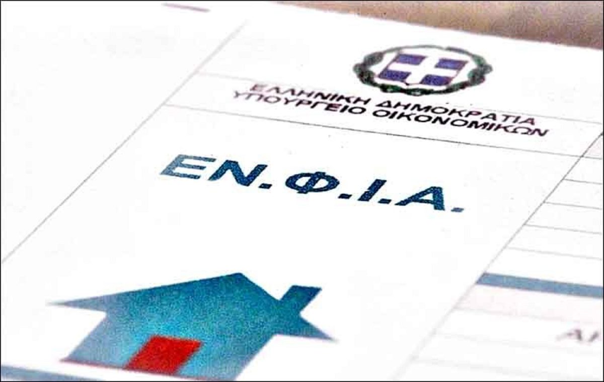 ΕΝΦΙΑ: Έκδοση πιστοποιητικού και με απλήρωτο φόρο! – Makeleio.gr