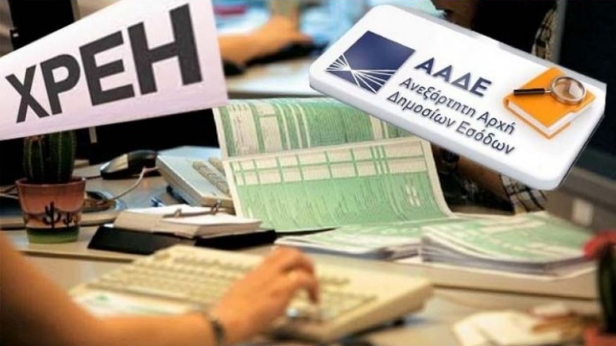 Φορολογικές δηλώσεις: Δεν αποκλείεται νέα παράταση – Δεν έχουν ...