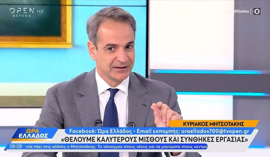 Ο πρωθυπουργός βγάζει ψεύτη τον ΟΟΣΑ που είπε ότι ο πραγματικός μισθός ...