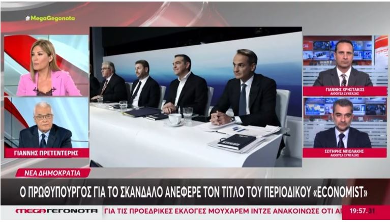 “ΔΙΝΕΙΣ ΜΙΑ ΜΑΧΗ ΠΟΥ ΔΕΝ ΕΔΩΣΕ ΟΥΤΕ Ο Κ. ΜΗΤΣΟΤΑΚΗΣ”. ΑΓΡΙΟ ΞΥΛΟ “ΣΤΟΝ ...