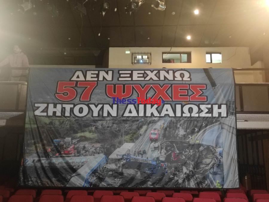 ΤΕΜΠΗ: ΟΡΓΗ ΓΙΑ ΤΗΝ ΚΥΒΕΡΝΗΣΗ – ΙΔΡΥΣΑΝ ΣΥΛΛΟΓΟ ΟΙ ΣΥΓΓΕΝΕΙΣ ΤΩΝ ...