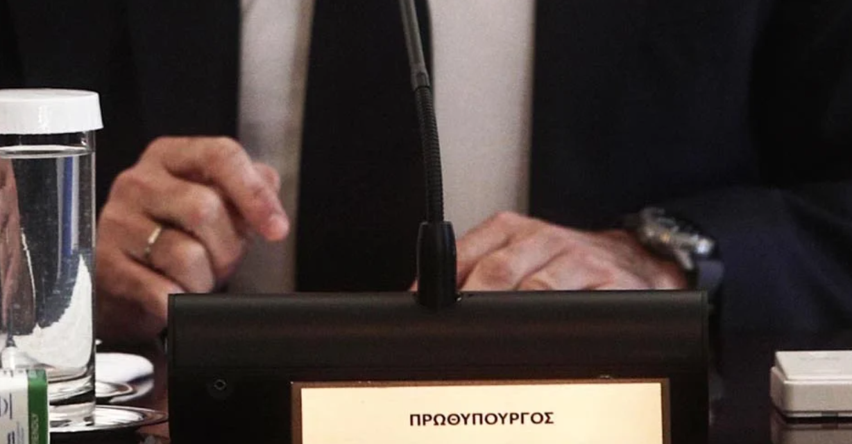 Αυτά είναι τα ονόματα που ακούγονται για την υπηρεσιακή κυβέρνηση ...