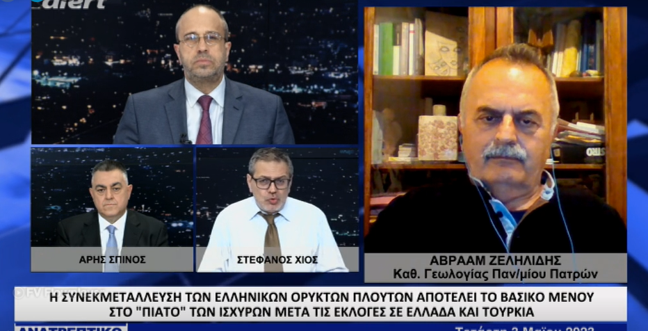 Απόψε στις 22:00 ο Στέφανος Χίος και το ΜΑΚΕΛΕΙΟ στο κεντρικό δελτίο ...