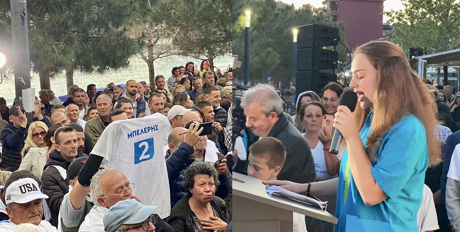 ΞΕΣΗΚΩΜΟΣ ΓΙΑ ΤΙΣ ΔΙΩΞΕΙΣ ΤΩΝ ΣΚΙΠΤΑΡ ΕΝΑΝΤΙΟΝ ΜΠΕΛΕΡΗ ΚΑΙ ΚΟΚΑΒΕΣΗ ...