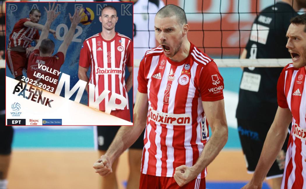 MVP του πρωταθλήματος της Volley League αναδείχθηκε ο Αλέν Παγένκ ...