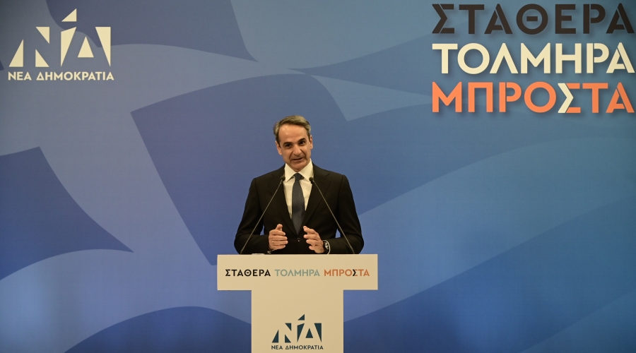 Κυριάκος Μητσοτάκης: “Ανοίγει ένας νέος κύκλος που θα τον διανύσουμε με ...