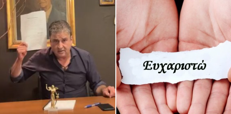 ΔΕΝ θα μπορούσα να κρατώ στα χέρια μου ΚΑΙ αυτή την ΑΠΟΔΕΙΞΗ της ...