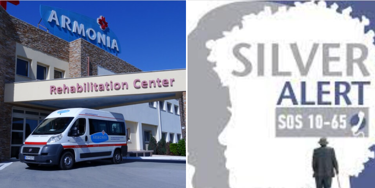 SILVER ALERT ΕΞΑΦΑΝΙΣΗ ΕΝΗΜΕΡΩΤΙΚΟΥ ΣΗΜΕΙΩΜΑΤΟΣ, ΜΠΟΡΕΙΤΕ ΜΑ ΒΟΗΘΗΣΕΤΕ; – Makeleio.gr